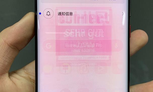 抖音官方解决烧屏截图