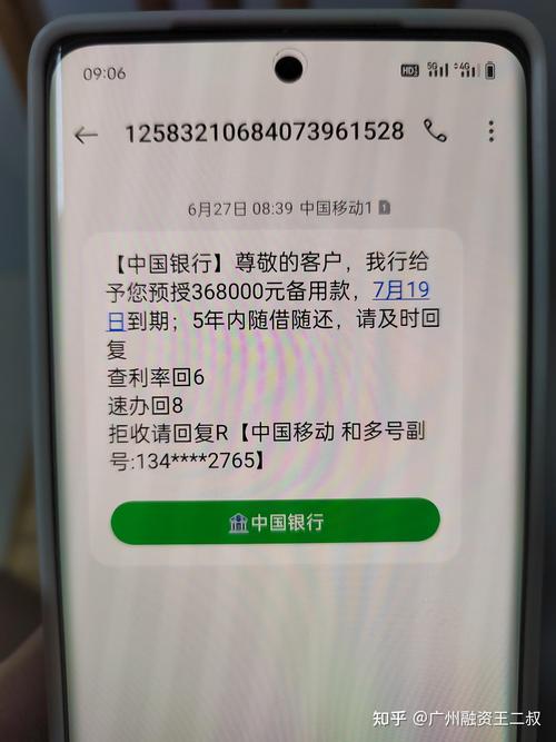 微信号没有绑定银行卡可以贷款吗