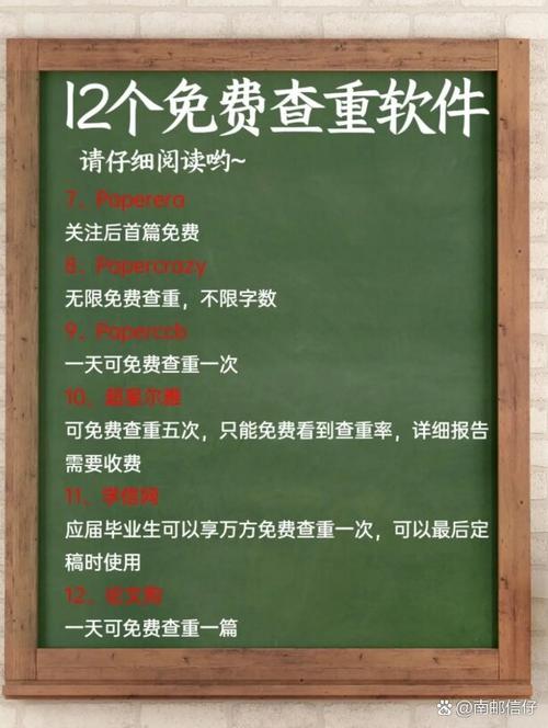 快手查权重工具手机版图标