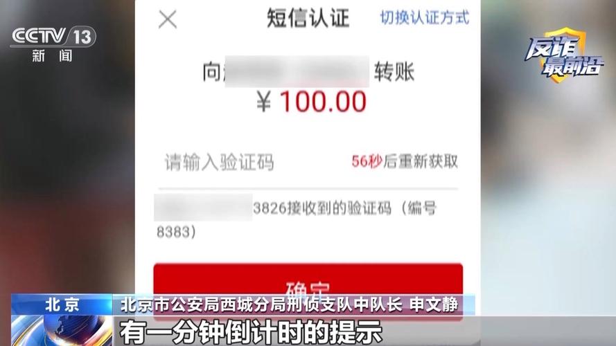 短信验证码拦截设置怎么取消图标