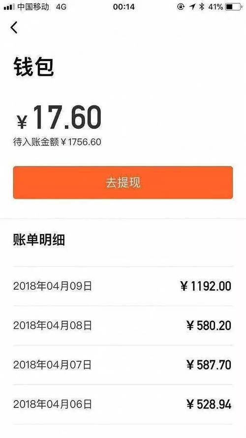 美团钱包可以转账吗图标