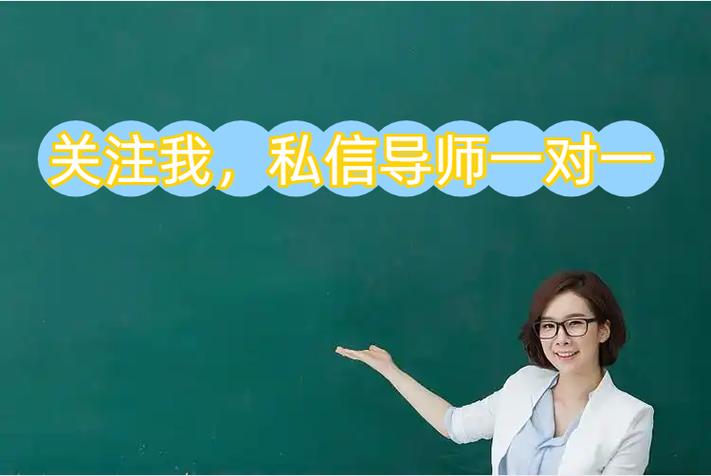 实力带赚导师图标