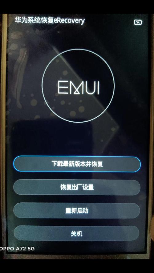 荣耀8恢复出厂设置在哪里图标