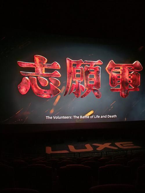 战地影院168图标