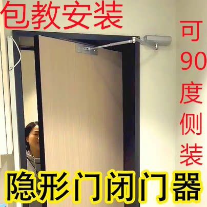 闭门器安装注意事项图标