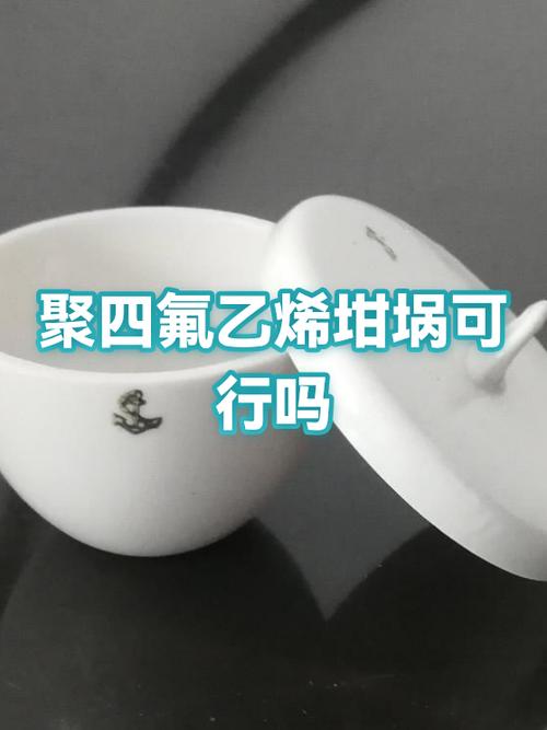 坩埚的俗称叫什么截图