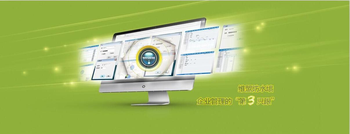 内网远程工具图标