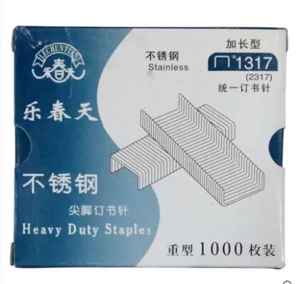 不锈钢订书针装订档案图标