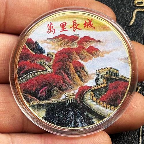 长城纪念币值多少钱图标