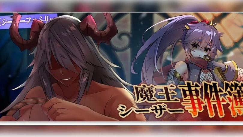 天下布魔全角色cg资源特色图标