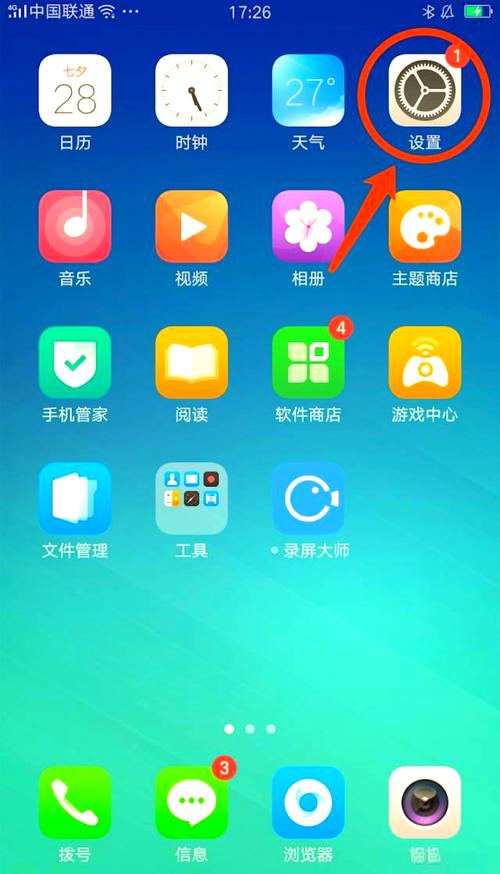 oppo镜子功能在哪里图标