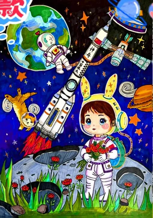 科技航天航空绘画图标