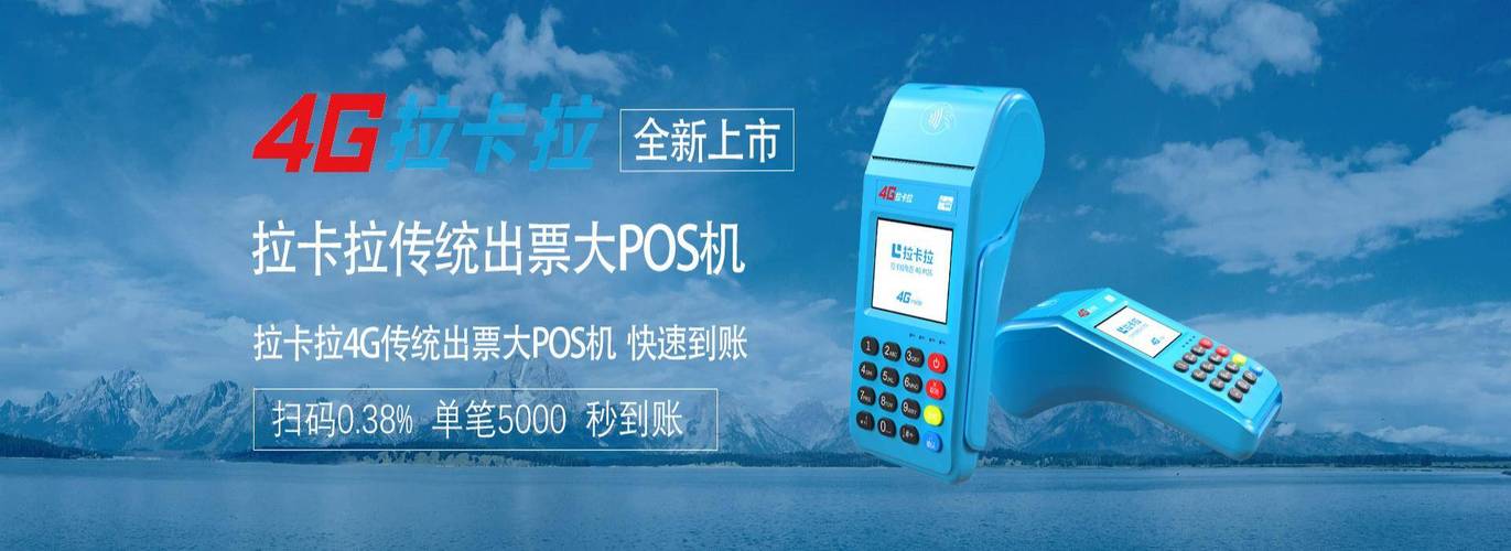 烟草易商云pos官网图标
