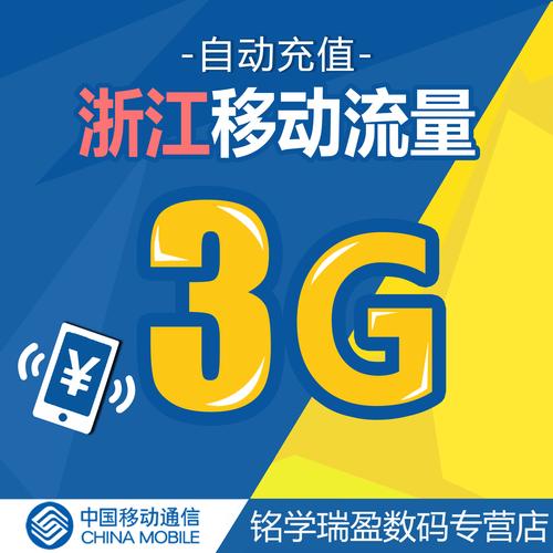 语音叠加包2018版是干啥的图标