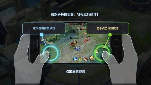 王者新手引导在哪游戏截图