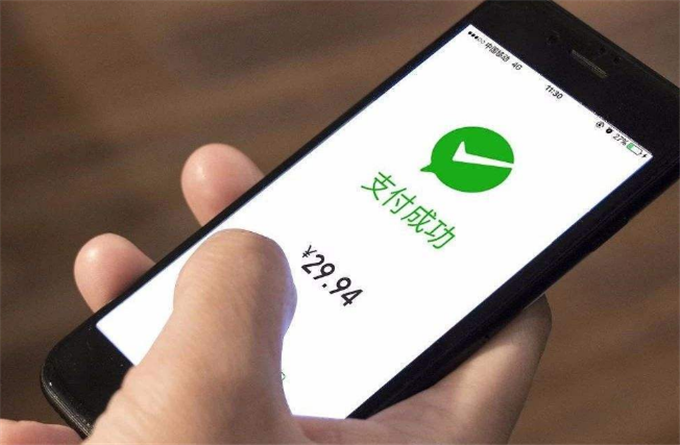 微信支付时没网络能支付成功吗截图
