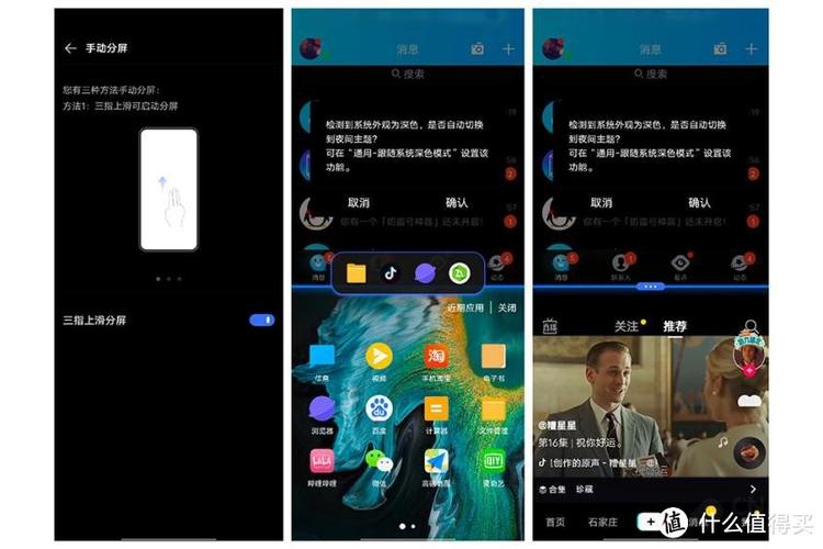 iqoo手机怎么设置玩游戏听歌图标