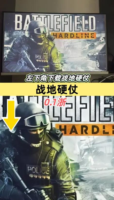 战地硬仗第八集监狱怎么过截图