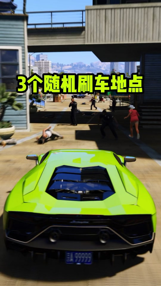 gta5怎么把车转移车库图标