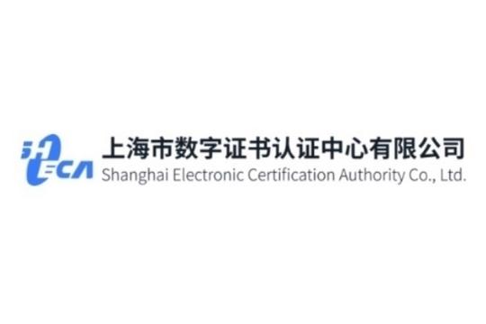 上海人社ca证书初始密码