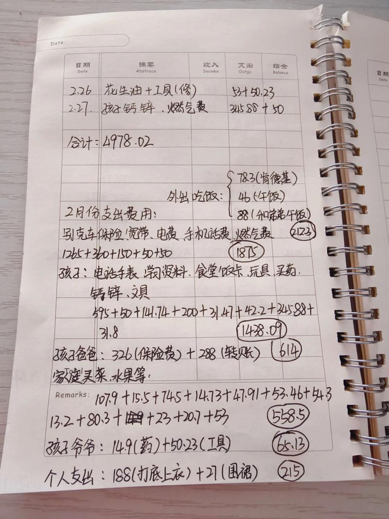 记点点记账怎么提现图标