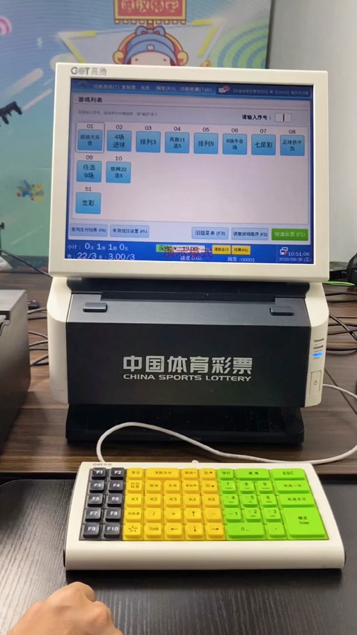 扫码中奖香烟机器图标