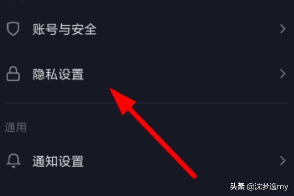 抖音禁止别人关注的原因截图