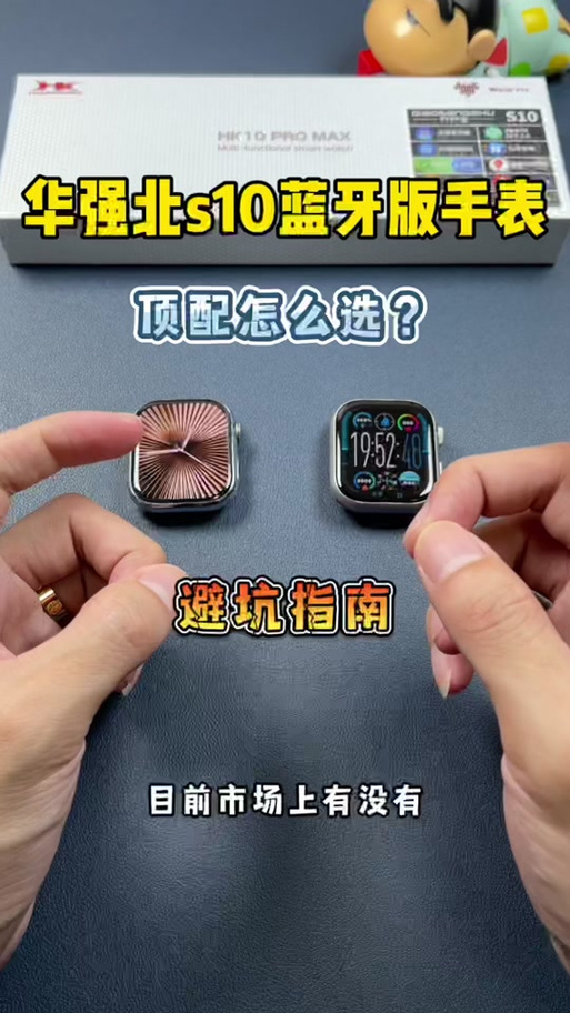苹果手表如何激活蜂窝图标