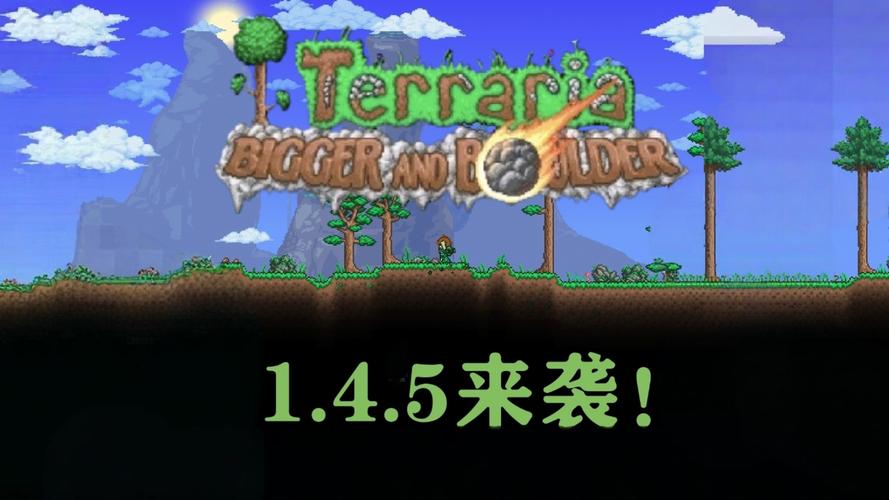泰拉瑞亚1.3破解版图标