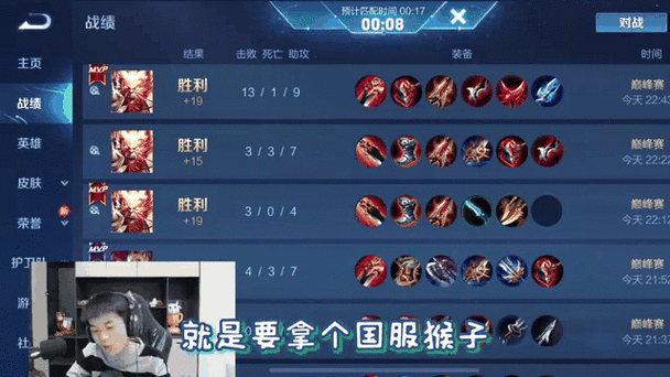 王小贱单挑国服裴擒虎截图