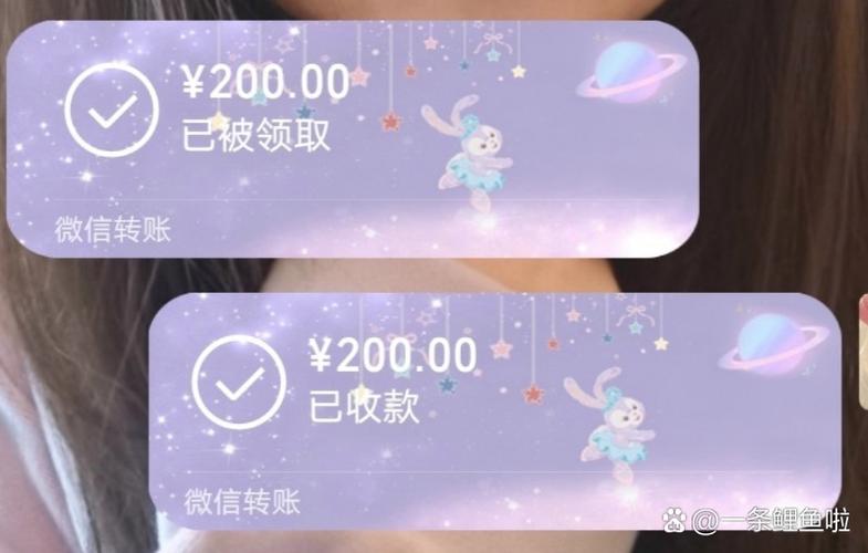 微信怎么弄透明气泡图标