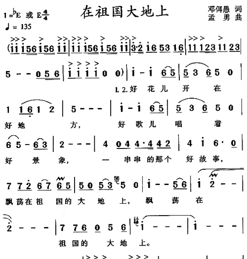 中国词曲网简谱图标