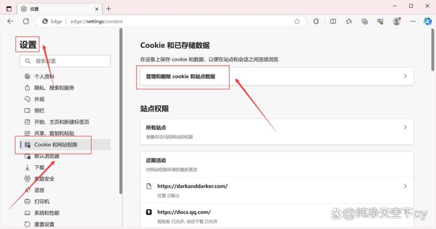 r星一直无法处理请求截图