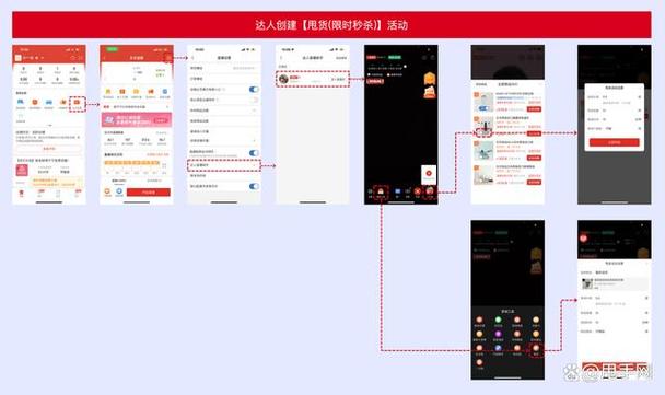 拼多多直播业务图标