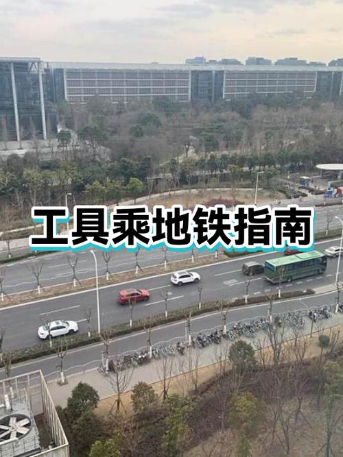 坐地铁能带工具吗图标