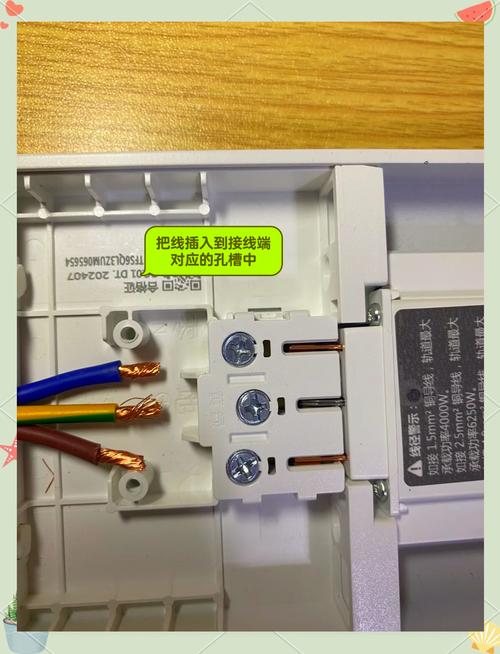 公牛插座16a换插头图解图标