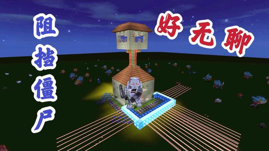 迷你世界想象无边界下载截图