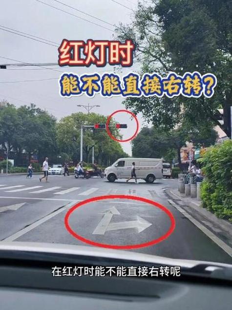 直行道绿灯我右转弯了图标