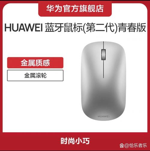 蓝牙鼠标配对成功但是不能用图标