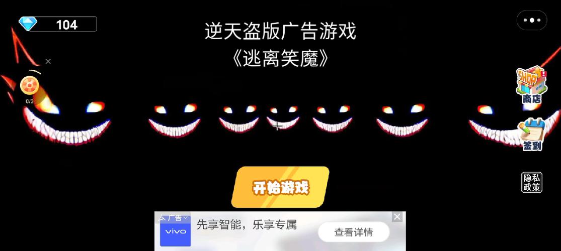 将盗版游戏转正版截图