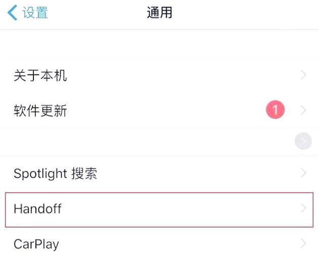 苹果怎么退出省电功能截图