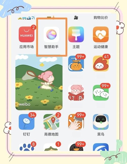 钉钉更换手机登录打卡截图