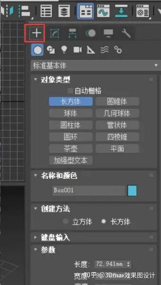 3d合并的东西找不到截图