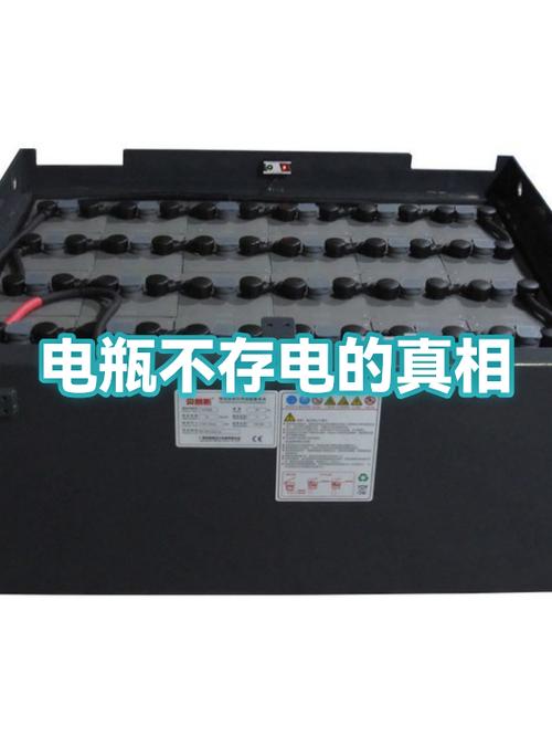 电瓶不存电最简单三个原因图标