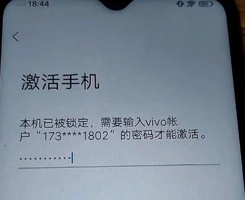 vivo手机更改开机密码