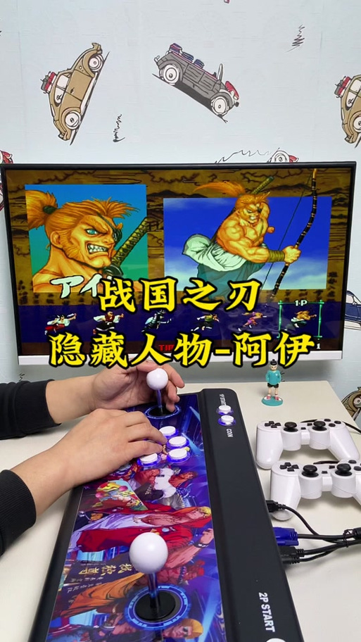 战国之刃隐藏人物怎么解锁截图