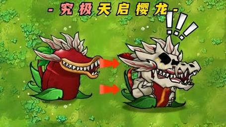 打完樱龙怎么找皇子截图