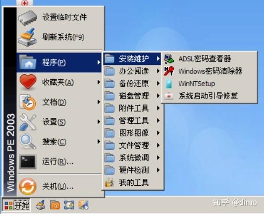 开机密码忘了怎么办vivo图标