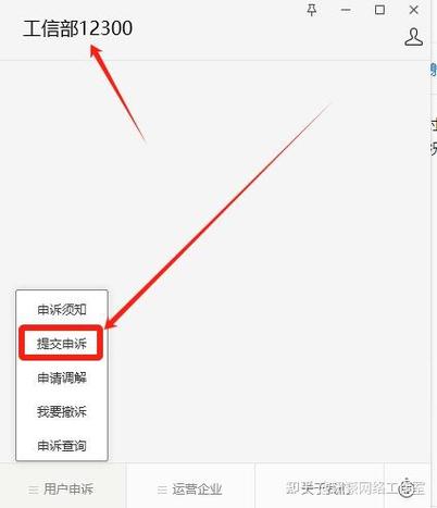 联通合约卡未到期不想用了注销图标