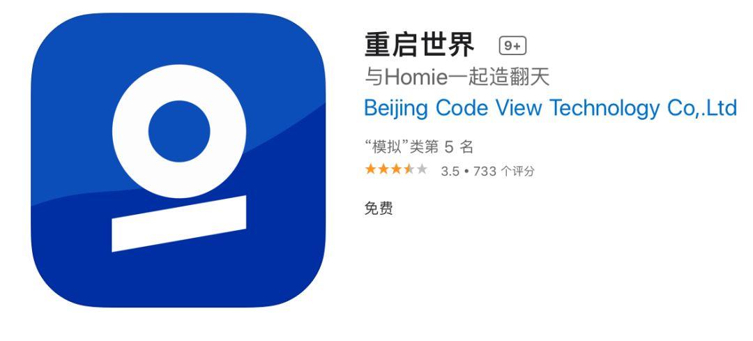 Soul的拉黑与恢复图标